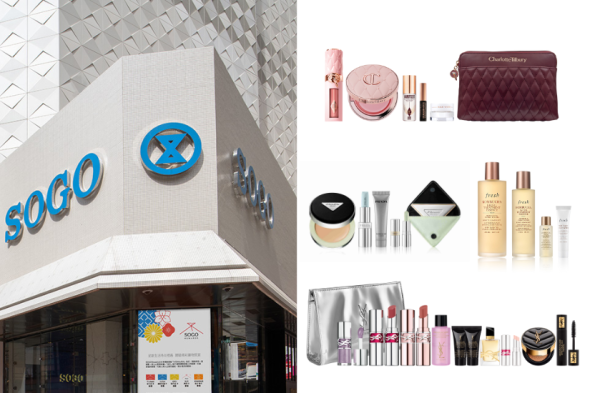 SOGO Thankful Week 2025 優惠攻略！崇光感謝祭必買 20+ 美妝護膚香水套裝 | ZTYLEZ